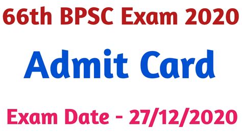 BPSC 66th Combined Pre Exam Admit Card 2020 ST RESULT
