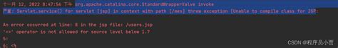 Orgapachejasperjasperexception Unable To Compile Class For Jsp原因代码