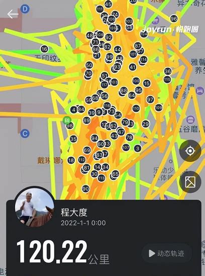 惊呆了老铁！西安封城，他居家隔离14天，跑了700公里！ 知乎