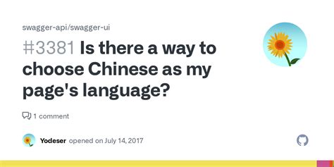 Is There A Way To Choose Chinese As My Pages Language · Issue 3381 · Swagger Apiswagger Ui