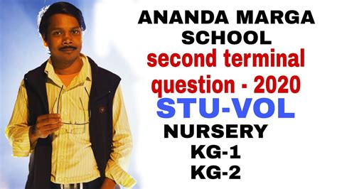 Ananda Marga School Class Nursery Kg1 Kg2 Stuvol Question । আনন্দমার্গ স্কুল অঙ্ক প্রশ্ন