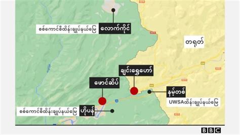 မြန်မာစစ်တပ်လက်လွှတ်လိုက်ရတဲ့ ဟိုပန်မြို့ ဘယ်လောက်အရေးကြီးသလဲ Bbc News မြန်မာ