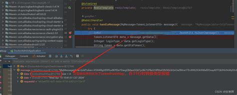 Rabbitmq 消费端将泛型反序列化为linkedhashmap而非对象json序列化 遇到范型 转换成了linkhashmap Csdn博客