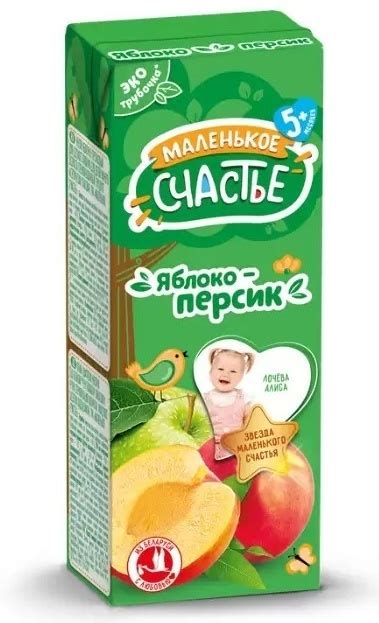Купить Маленькое счастье яблоко персик 200 мл в Алматы Магазин на Kaspi Kz
