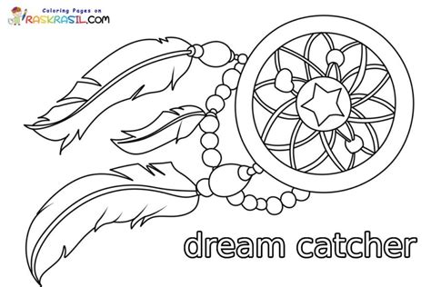 Easy Dream Catcher Coloring Pages 2025