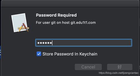 Mac Os Sourcetree，使用ssh，连接gitlab Ce（社区版）mac Sourcetree Ssh Gitgitlab Csdn博客
