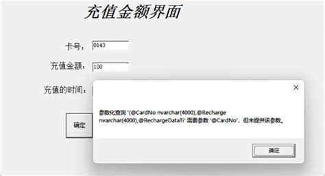 vb—bug调试 参数话查询、附近语法错误 vb编程中如何看参数是否正确 csdn博客