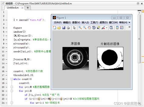 matlab 图像分割 matlab图像分割 csdn博客