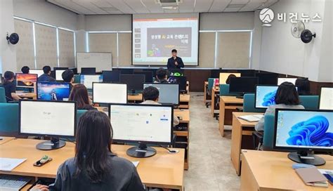 창녕군 공무원 대상 인공지능 활용 데이터 분석 교육 실시