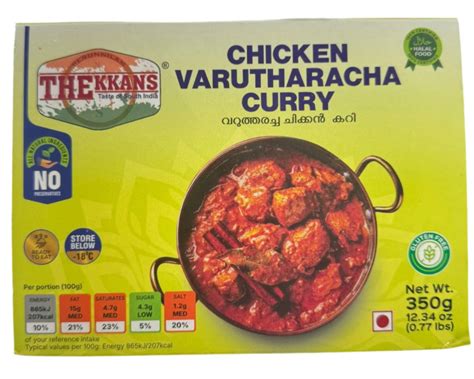 Thekkans Chicken Varutharacha Curry Ready To Eat 350g Alli Bhavan