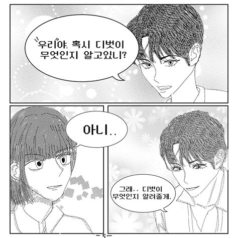 2024 학생 스마트기기 활용 학습 사례 공모전