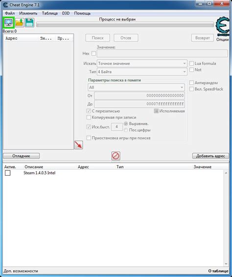 Download Cheats Terraria 1405 Table For Cheat Engine