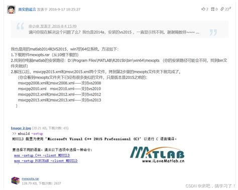Matlab编译安装MatConvnet流程及问题记录 matconvnet安装 CSDN博客