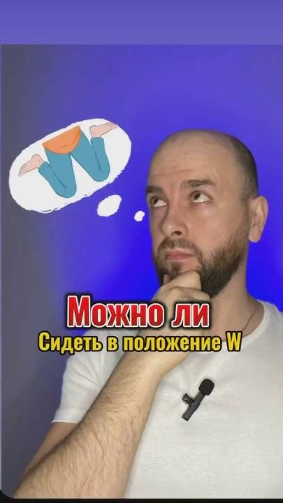 А ваш ребёнок сидит в этом положении Youtube