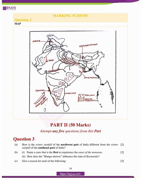 ICSE Class 10 Geography Question Paper Solution 2018