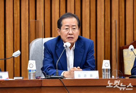 홍준표 대통령 대일 외교 집중 비난 안타까워…여당 방어 논리 궁색해 노컷뉴스