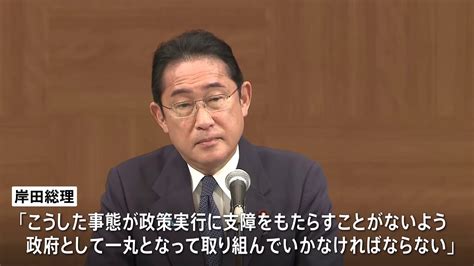 【速報】岸田総理、秋本真利衆議院議員の自民党離党 「大変遺憾、政府の政策実行に支障ないよう取り組む」 Tbs News Dig