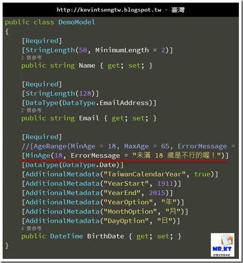Mrkt 的程式學習筆記 Aspnet Mvc 下拉選單的日期選擇器 年齡限制