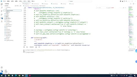 Python手机投屏脚本，夜鸦日常副本脚本演示 晴明天下雨 晴明天下雨 哔哩哔哩视频