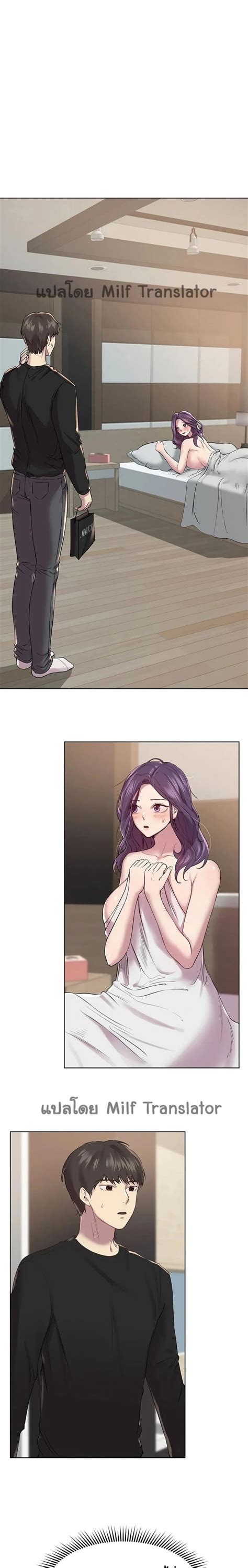 อ่านมังงะ My Sister Friends ตอนที่ 011 แปลไทย เว็บมังฮวาออนไลน์ อ่านม