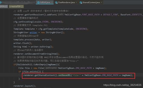 Java根据模板生成pdf文件并导出java Ftl生成pdf Csdn博客