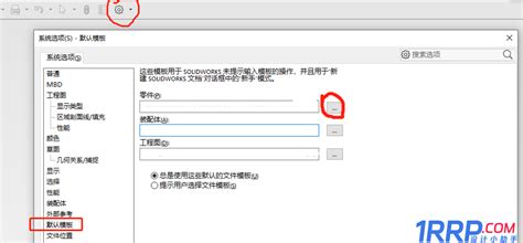 solidworks打开step文件空白 设计小助手