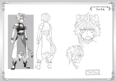 Tate No Yuusha No Nariagarichương 158 Sonako Light Novel Wiki Fandom