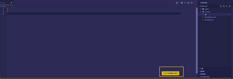 Vscode Git图形化使用教程（一文秒懂，快速上手）vscode Git可视化 Csdn博客