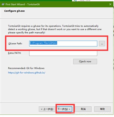 Git安装入门 Tortoisegit使用 Git云盘下载与安装 同步github代码git网盘下载 Csdn博客
