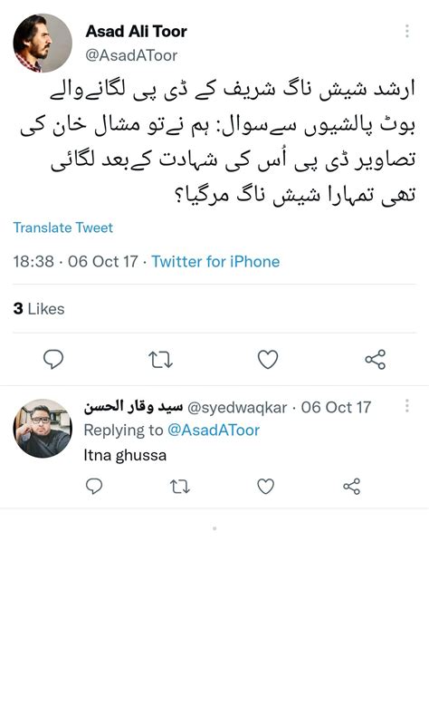 Aaqib Ali On Twitter Majidsnizami Asadatoor منافق انسان T