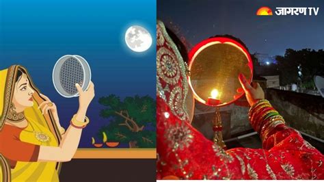 Karva Chauth 2023 जानिए करवा चौथ पर क्या करें और क्या नहीं Karva