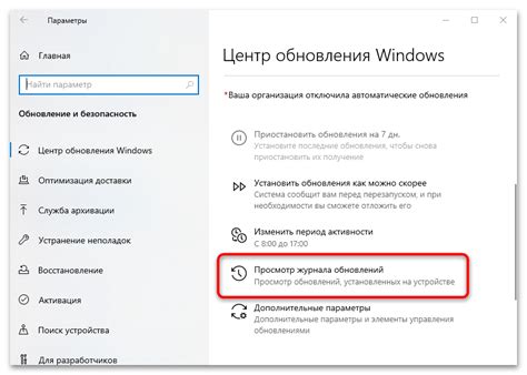 Ошибка обновления 0x80070652 в Windows 10 как исправить