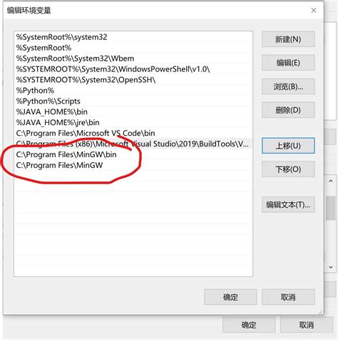 Vscode Cc配置设置(mingwmsvc)vscode Mingw Msvc Csdn博客 Vscode Cc配置设置(mingwmsvc)vscode Mingw Msvc Csdn博客