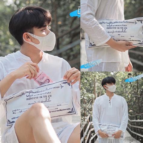 กระเป๋ากฐินกระเป๋าซองผ้าป่า Shopee Thailand