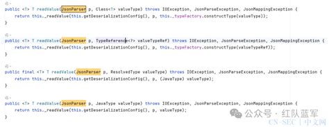 Jackson 反序列化全文解析 Cn Sec 中文网