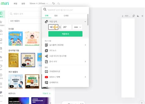 전자책 표지 미리캔버스로 진짜처럼 만들기 무료 3d 책목업 사이트 등록방법 네이버 블로그