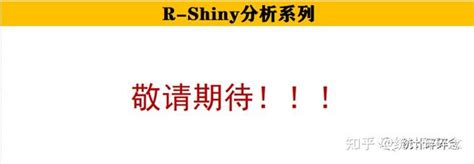 R、sas傻瓜式一键绘制顶刊水平roc曲线、校准曲线—绘图细节、完整代码分享 知乎