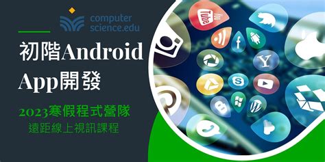 Android App App Android Studio Java