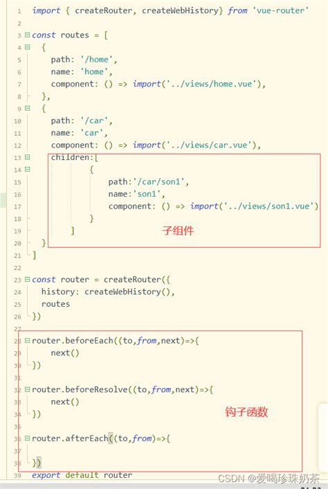 Vue30 3isref、torefs、toref、readonly，公共数据配置、网络配置、e插件配置、路由配置vue3 E Csdn博客