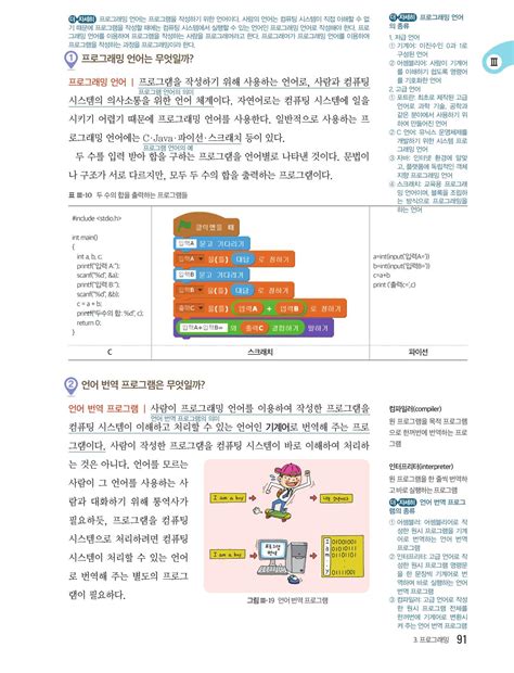 미래엔 엠티처