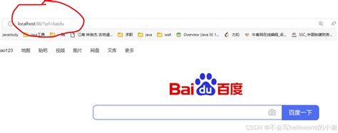 网关gateway 学习 Csdn博客