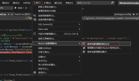 C Under Winform Webkit Geckofx Cefsharp Comparison And Cefsharp Code Are Used For Implementation