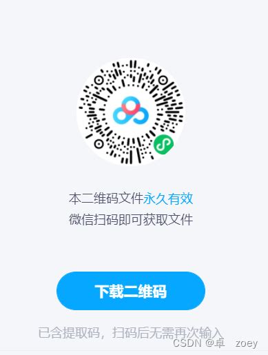 Web的购物网站商城的设计与实现（毕设）基于web的购物网站设计与实现 Csdn博客