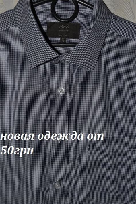 Сорочка в клітку — ціна 195 грн у каталозі Сорочки Купити чоловічі речі за доступною ціною на