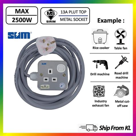 SUM Single Heavy Duty Metal Clad A Switch Socket Extension Trailing Wire Cable Leads