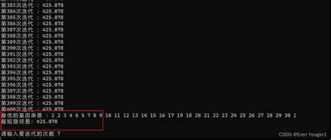 广州大学人工智能原理实验四 智能算法与机器学习人工智能实验 Csdn博客