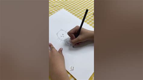 고양이그리기 고양이그림 그림그리기 엄마와딸 그리기대결 Youtube