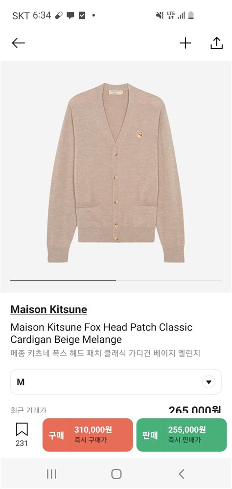 가디건 패션 에펨코리아