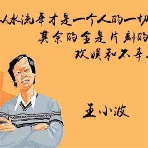 好危險差點愛上你陳清揚王二的黃金時代已經過去了 每日頭條
