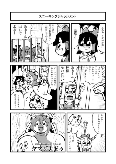 Dog Costume Danbooru